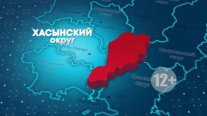 День городского округа