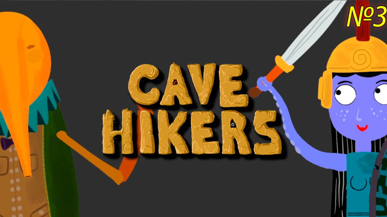 Cave Hikers