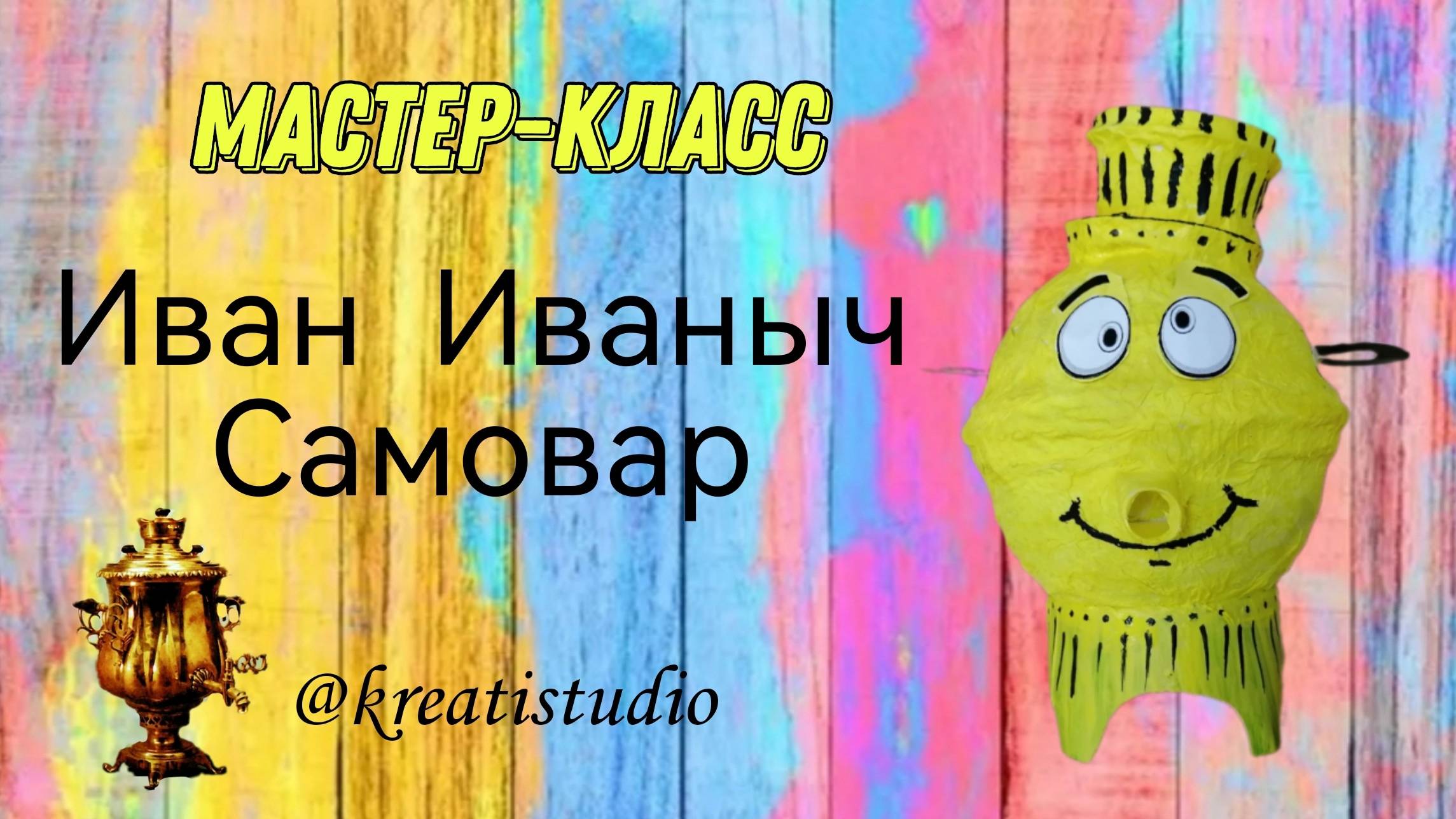 герои книг, мф