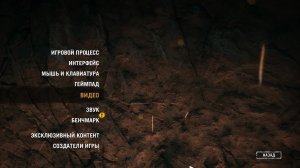 Прохождение игры Far Cry Primal (Стрим) в 2024