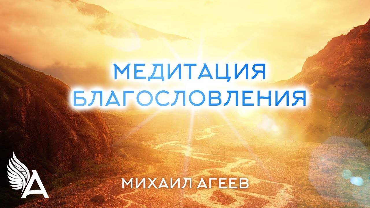 Короткие медитации