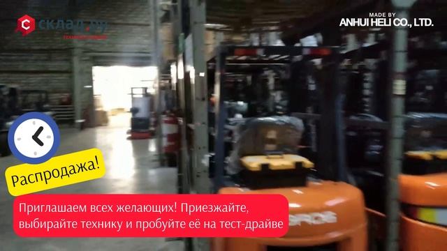 Дизельные вилочные погрузчики