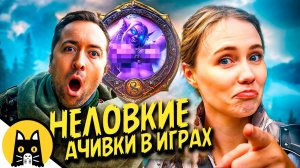 Epic NPC Man на русском (Озвучка BadVo1ce)