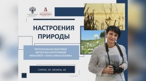 АРТ-галерея ″Творчество″