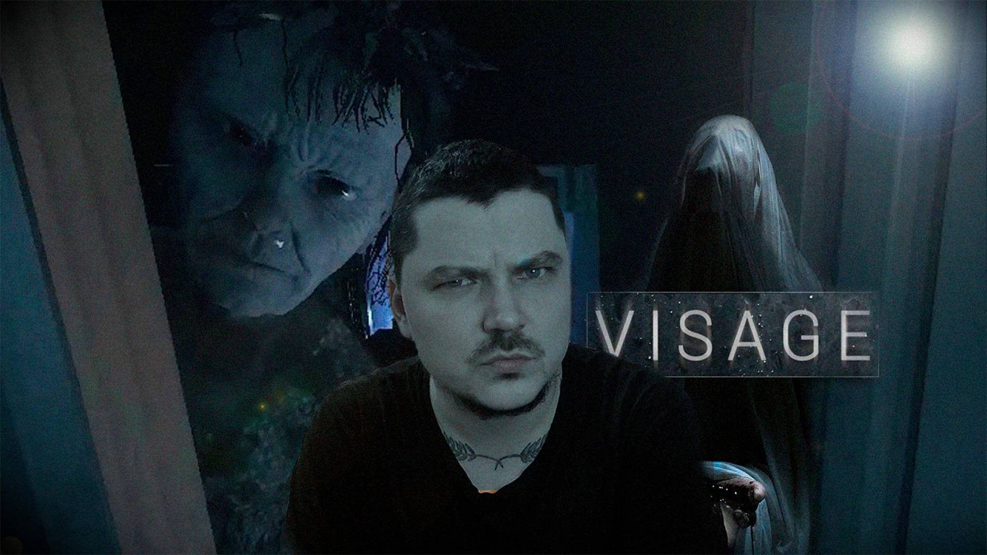 VISAGE ЗАПИСЬ СТРИМОВ