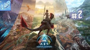 ARK: Survival Ascended - Остров!