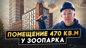 Коммерческая недвижимость Новосибирска. Продажа, аренда помещений, зданий, складов.