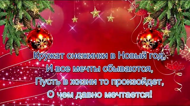 Музыкальная открытка