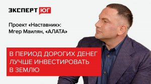 Проект «Наставник»