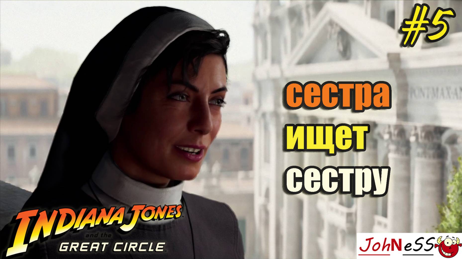 Indiana Jones and the Great Circle (Прохождение на русском)