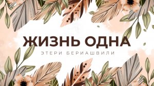 Редакция вещания на русском языке «Согласие»