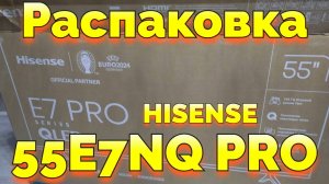 ТЕЛЕВИЗОР HISENSE VIDAA