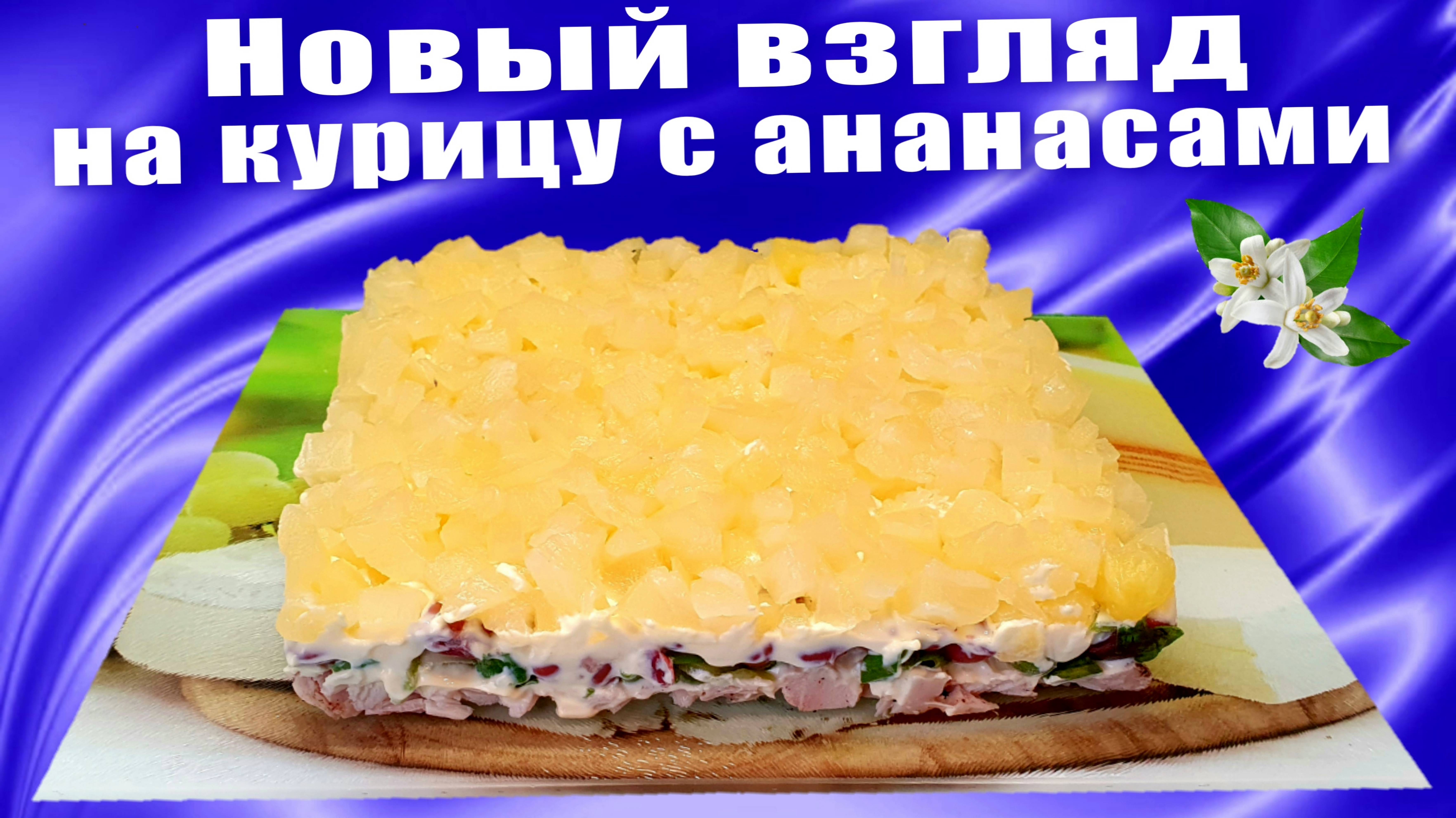 Салаты и закуски