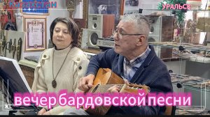 таланты Уральска