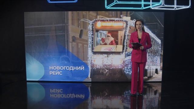 Выпуски новостей ″Волга 24″. Декабрь 2024