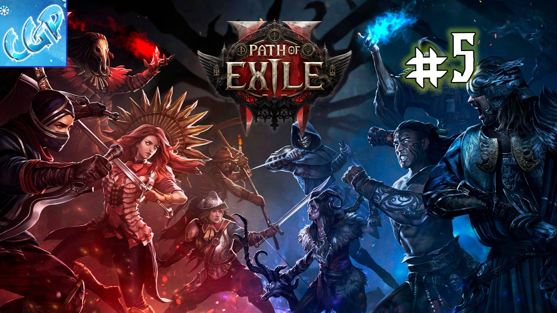 Path of Exile 2