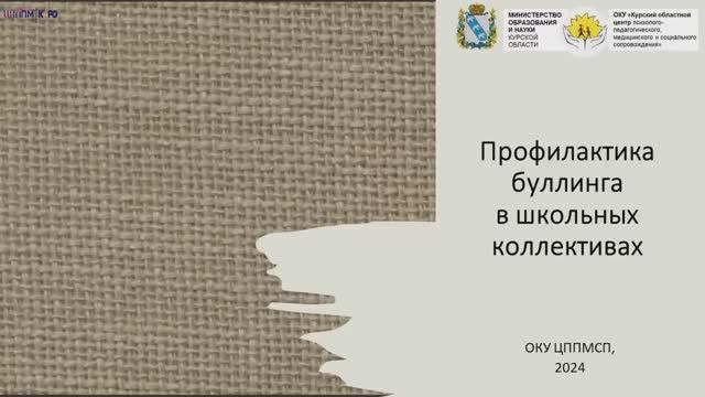 Педагог-психолог - Репринцева Ангелина Дмитриевна