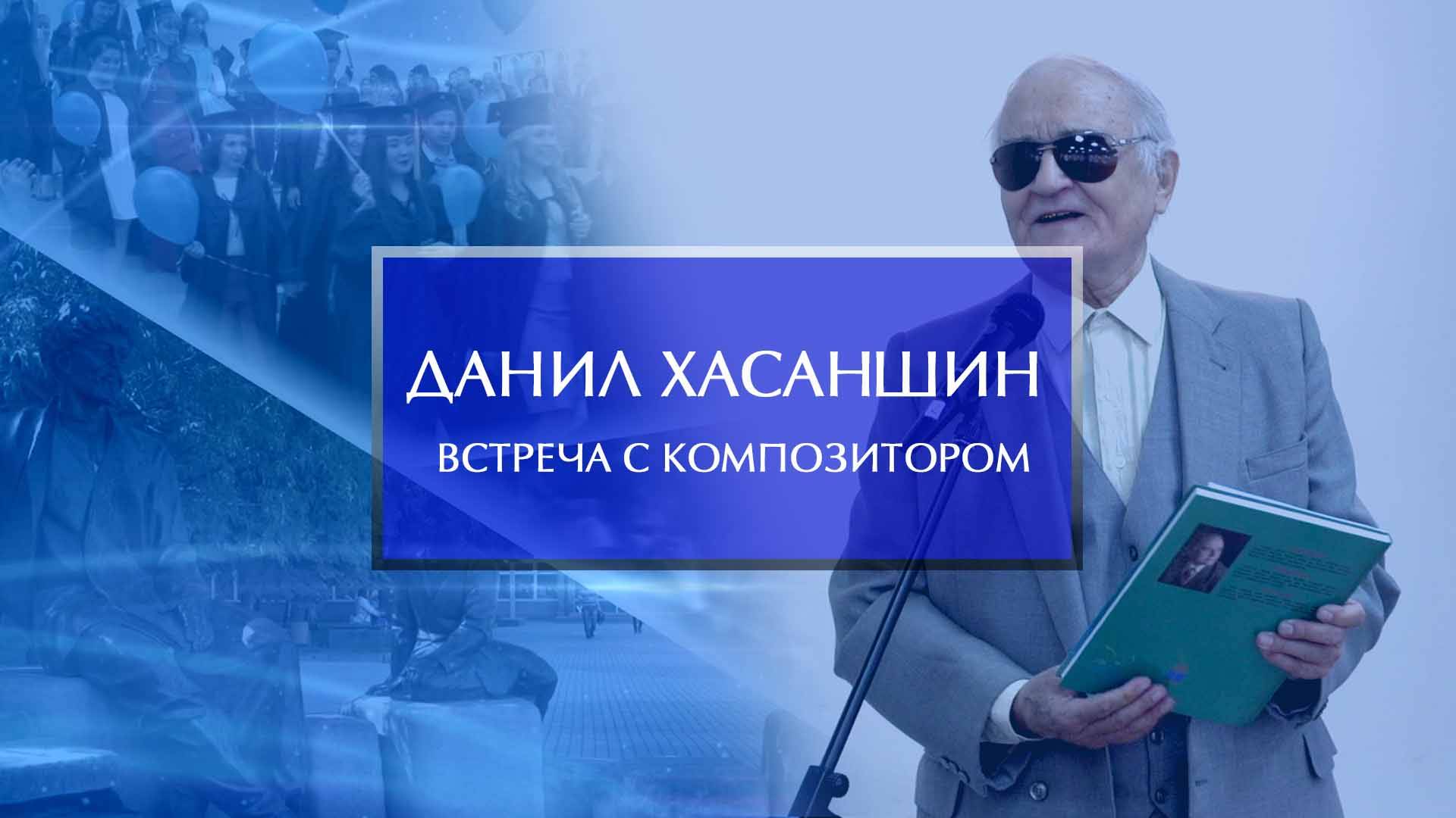 Новости университета