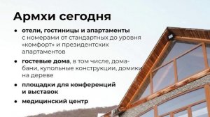 Туризм в Ингушетии