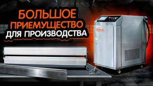 Универсальная Лазерная сварка B-Power 3в1 сварка- очистка- резка металла