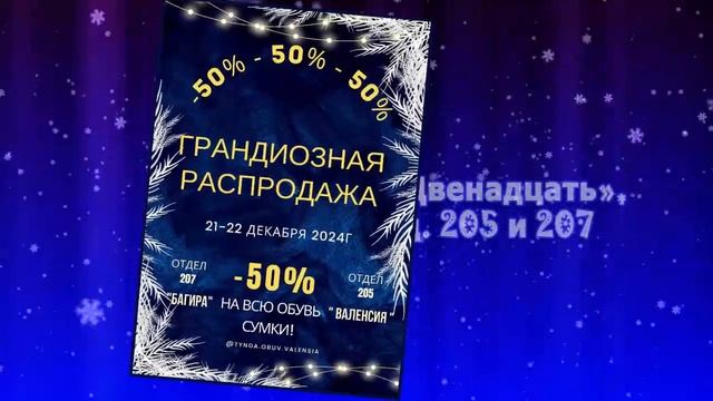 ИНФОРМАЦИОННЫЙ БАНЕР