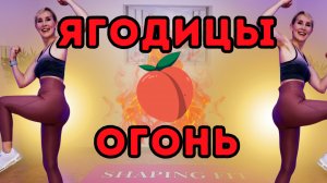 Тренировки на нижнюю часть тела 🔥🍑🔥