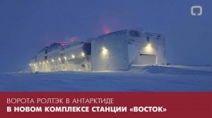 Применение Крановых систем РОЛТЭК в разных отраслях промышленности