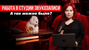 О музыке и обстановке в индустрии