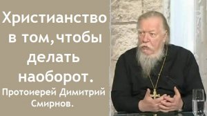 Отец  Димитрий Смирнов. Ответы на вопросы.