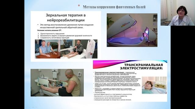 КАФЕДРА ОРГАНИЗАЦИИ ЗДРАВООХРАНЕНИЯ И МСЭ