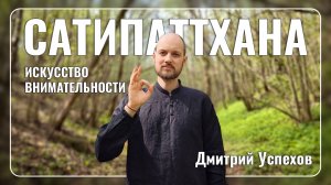 Лекции - Дмитрий Успехов