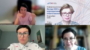 «Не пропустите» — серия информационных стримов АСИ