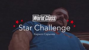 World Class Star Challenge