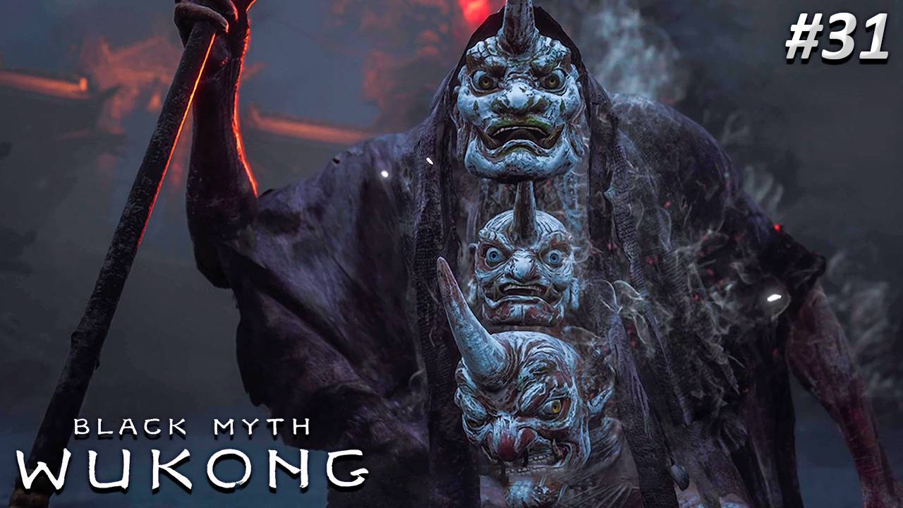 Black Myth Wukong