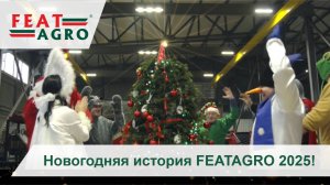 Видеоблог FeatAgro