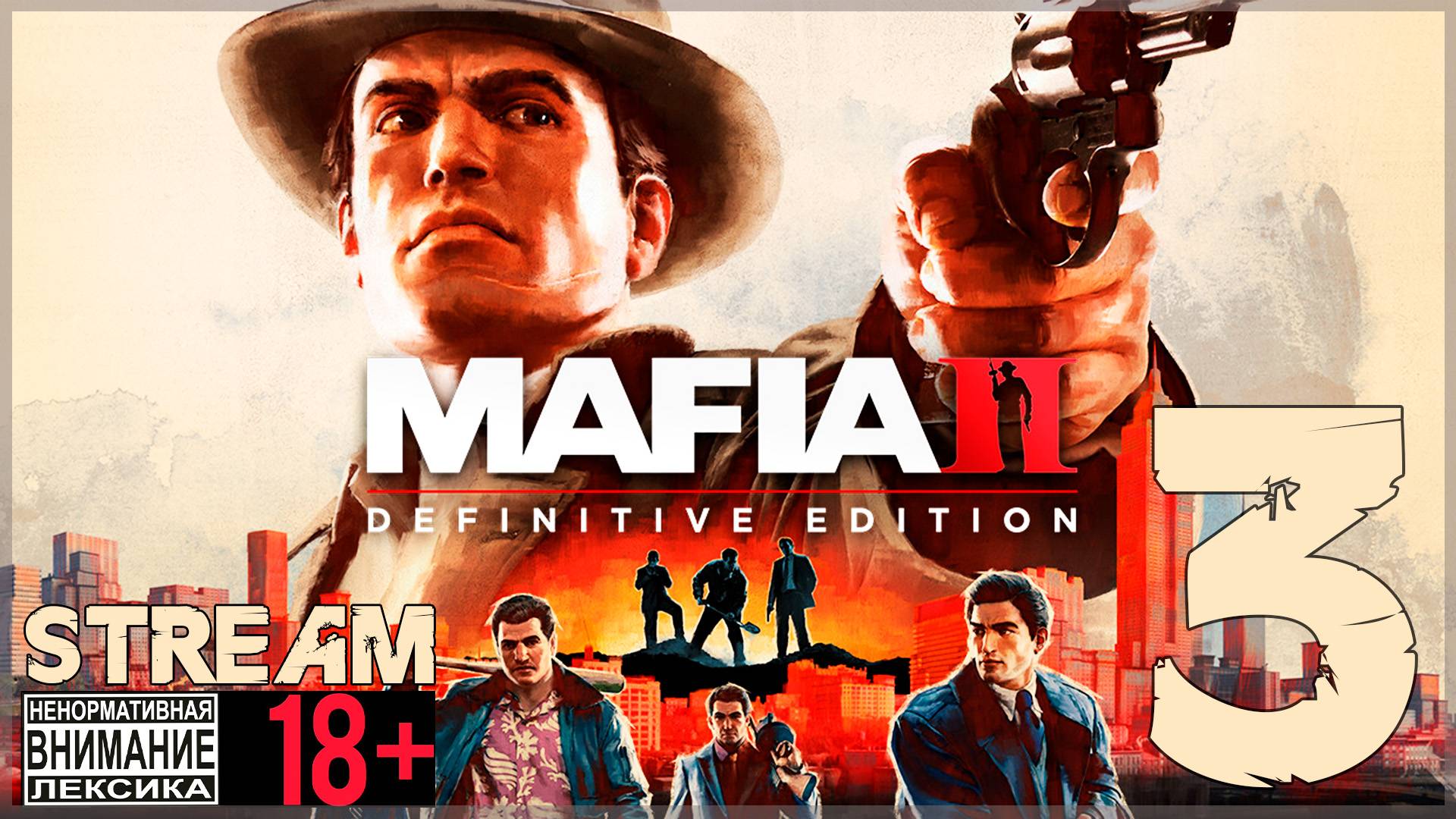 Mafia II: Definitive Edition