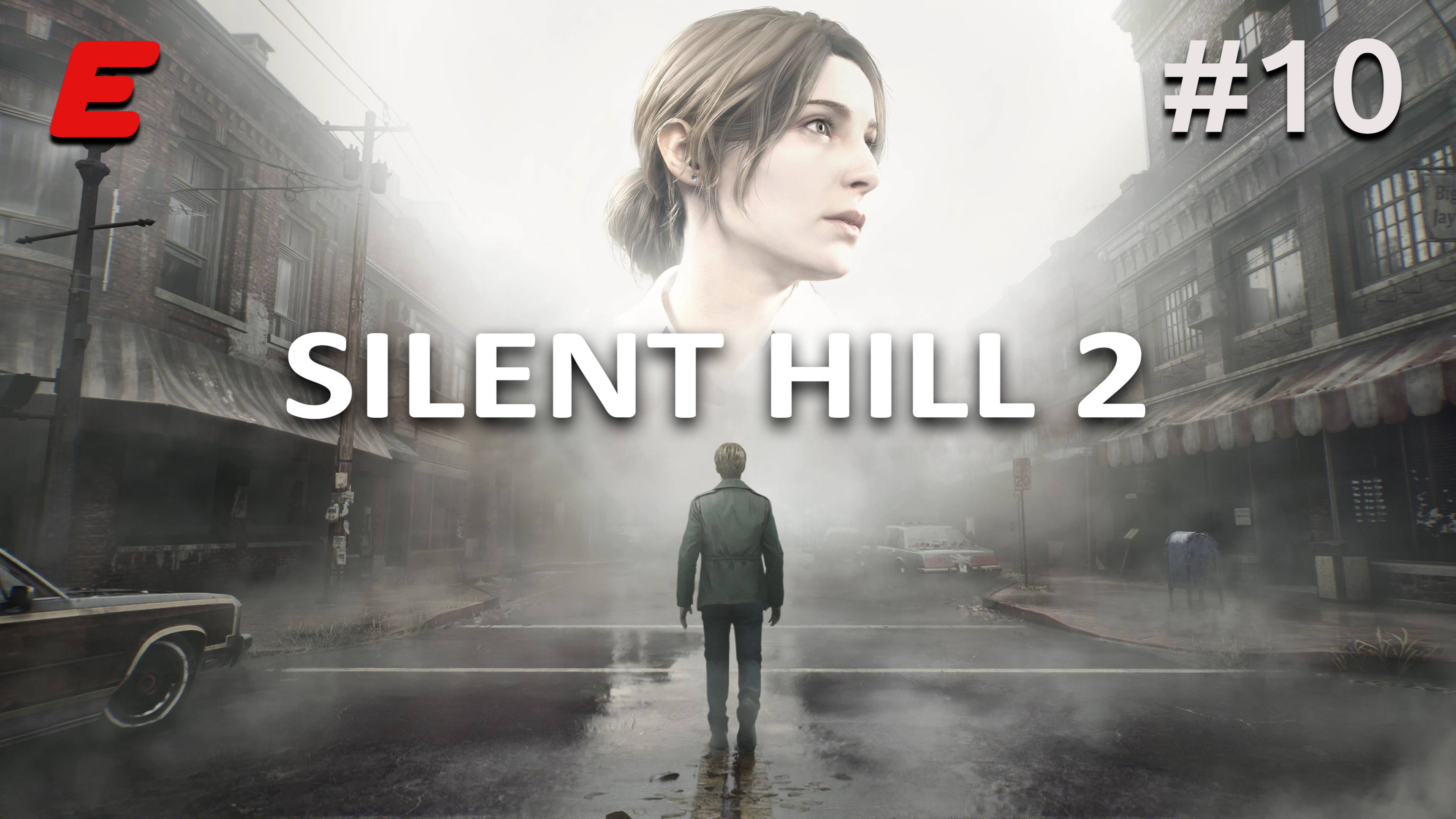 SILENT HILL 2