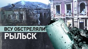 Специальная военная операция