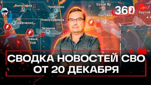 Михаил Онуфриенко специально для «‎360»