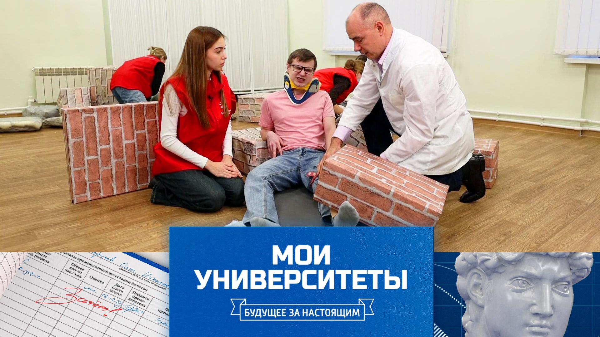 Мои университеты. Будущее за настоящим | Новый сезон