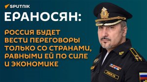 Радио