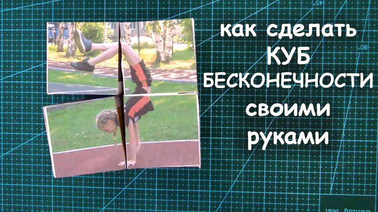 Поделки из бумаги и картона.