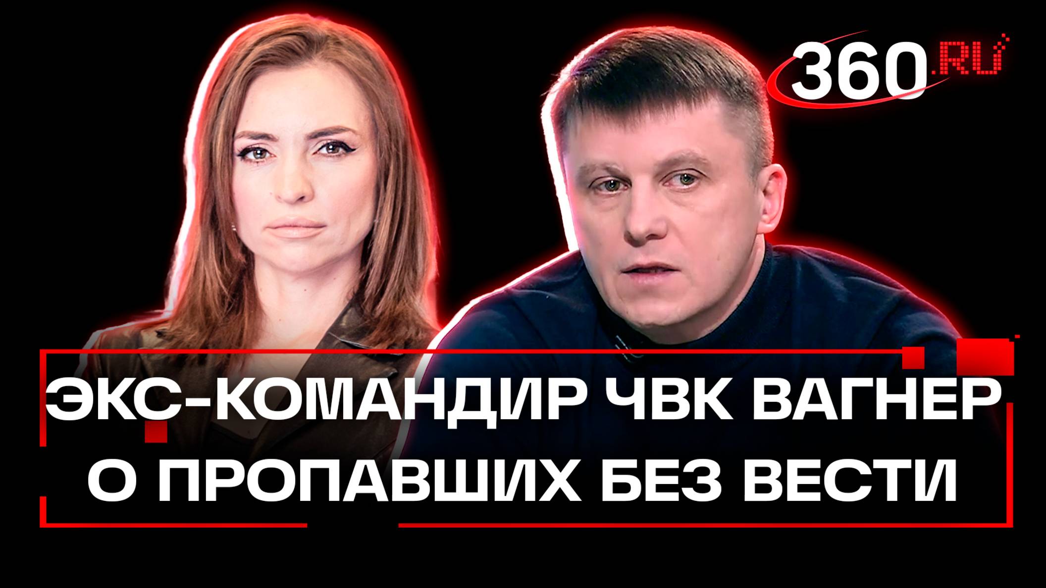 Итоговые стримы. Главные новости. Екатерина Малашенко