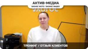 БИЗНЕС ВИДЕО