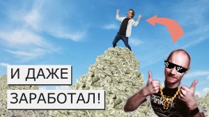 Обзоры всего на свете