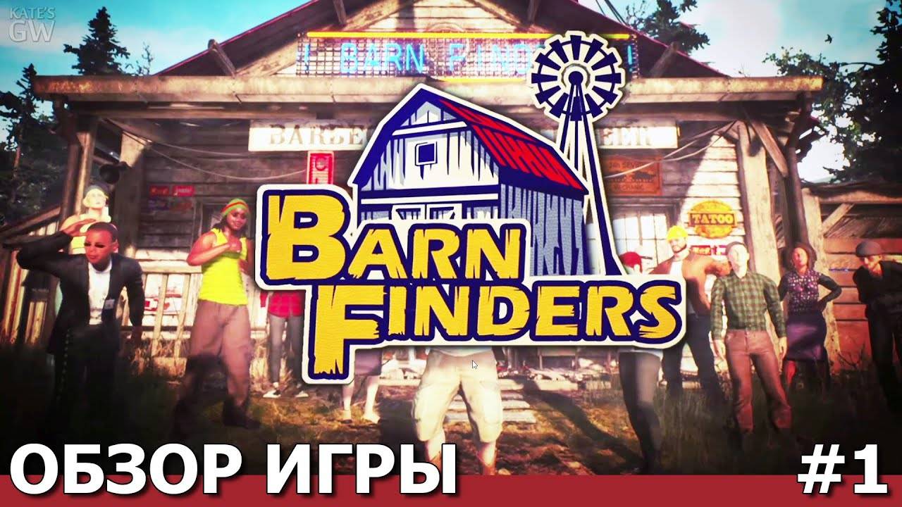 BARN FINDERS, 2020