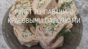 Рецепты