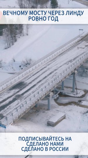 Shorts СДЕЛАНО В РОССИИ