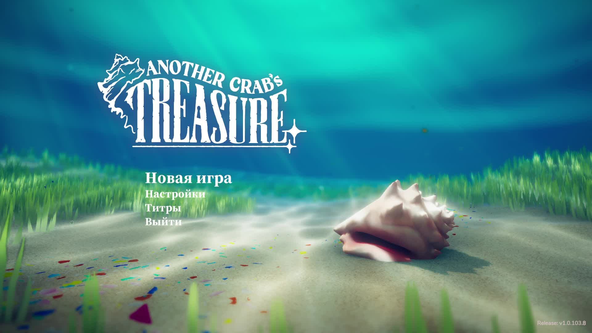 Прохождение игры Another Crab′s Treasure (Стрим) в 2024