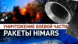 Специальная военная операция